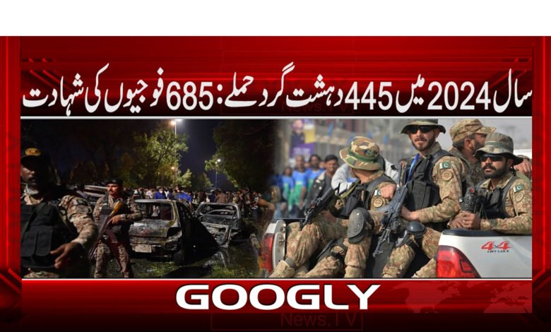 سال 2024 میں 445 دہشت گرد حملے: 685 فوجیوں کی شہادت - Googly News